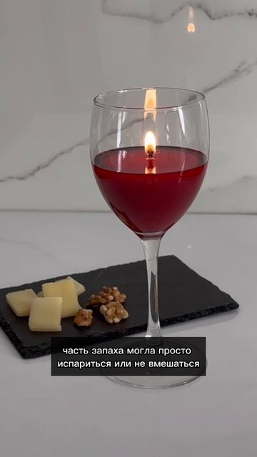 Почему твоя свеча не пахнет?