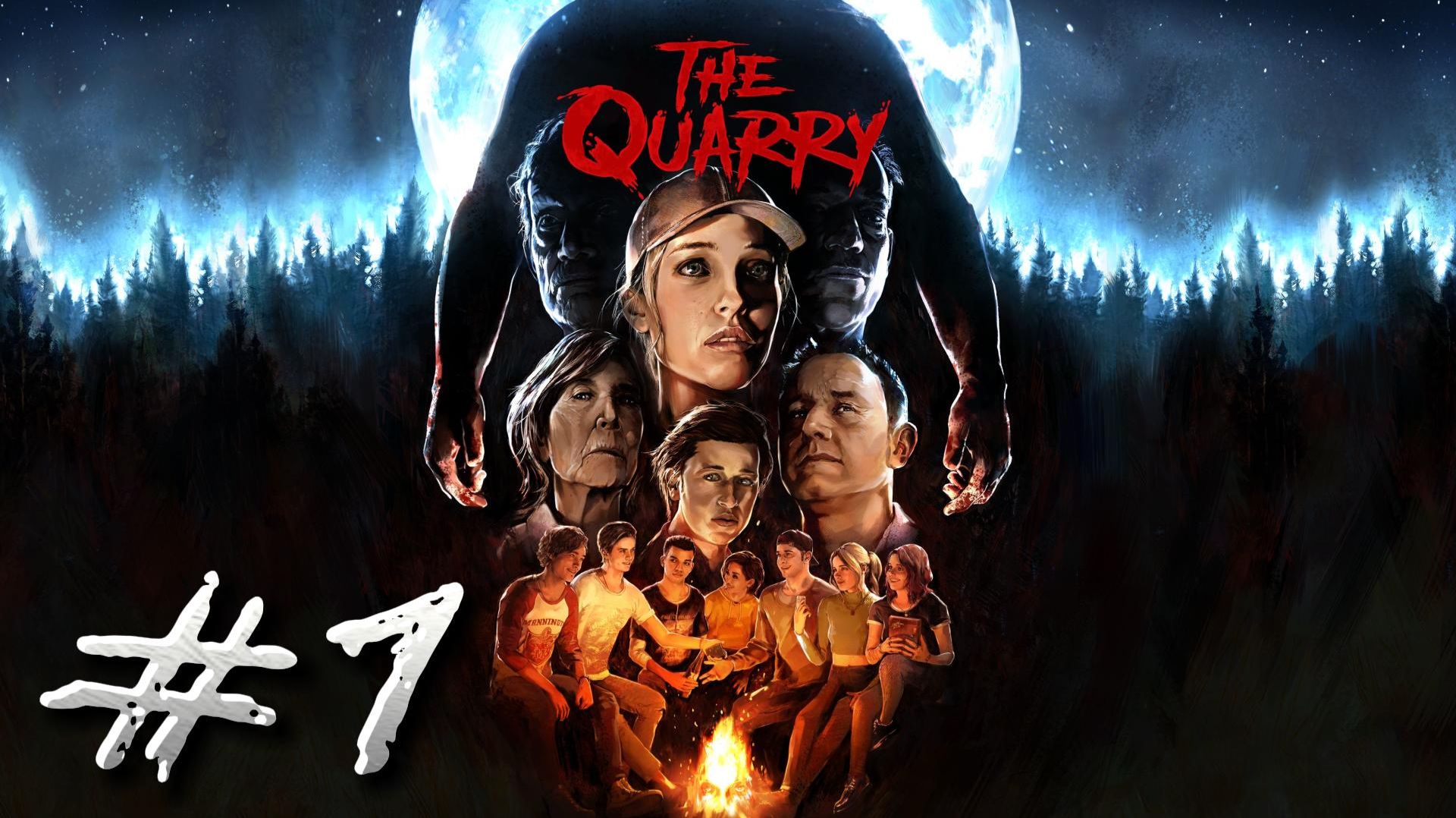 The Quarry Глава 1. "Хэкеттс Куори" Форева! Прохождение #1