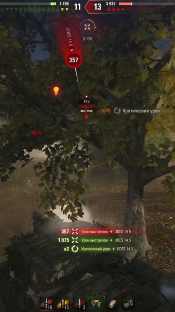 Зверобой - на 1000 пробой #142