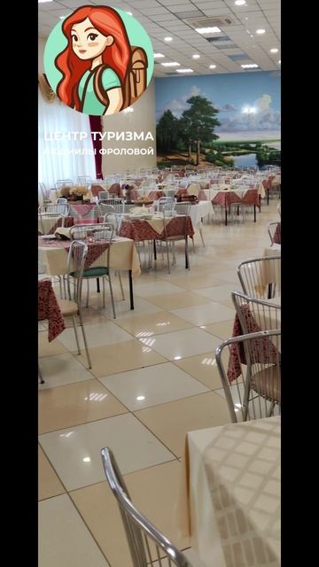 Ислочь питание