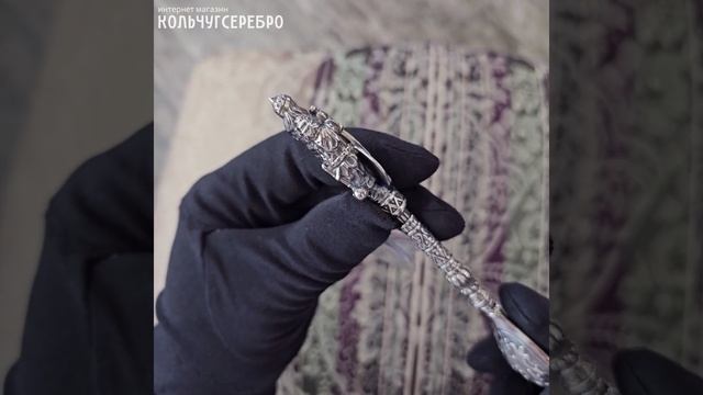 СЕРЕБРЯНАЯ ЛОЖКА ДЛЯ КАШИ "ДОБРЫНЯ НИКИТИЧ"