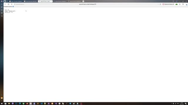 Цифровая кафедра. Основы создания клиент-серверных приложений. Практика 1. Работа с сайтом