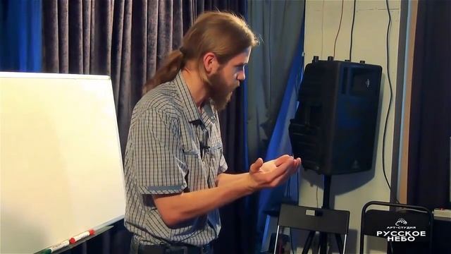 Андрей Ивашко. Семинар по энергоинформационной безопасности. День 1. Часть 4