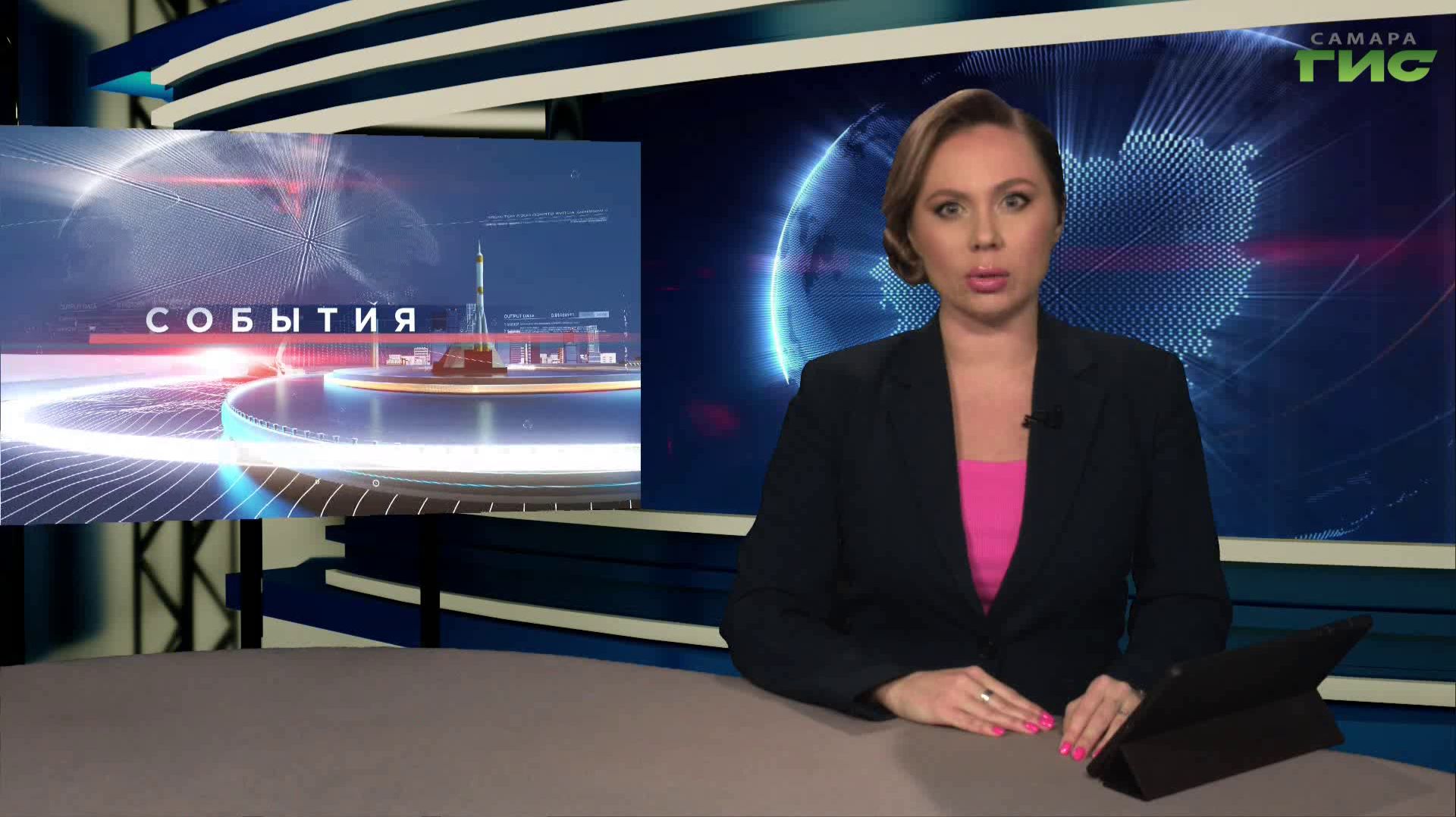 "События" от 18.02.2026 (вечер)