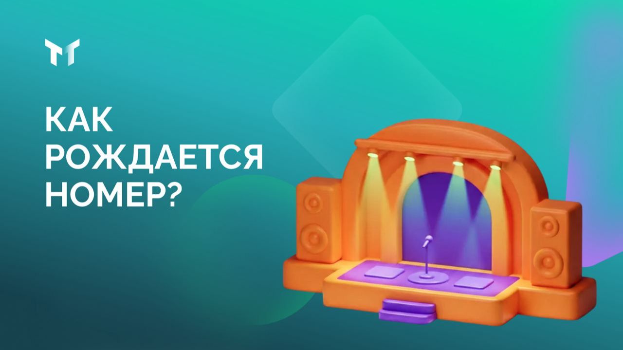 Интервью с хореографическим ансамблем "Дуслык"