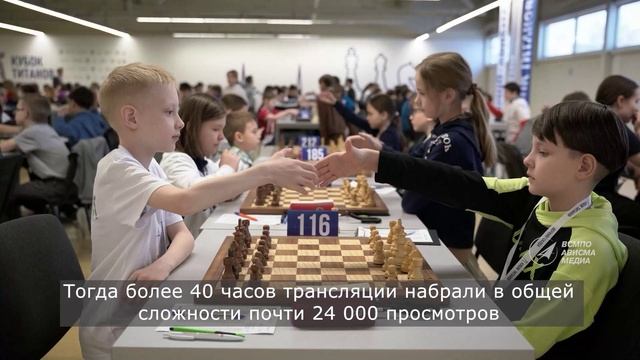 «Кубок Титанов» - как это было