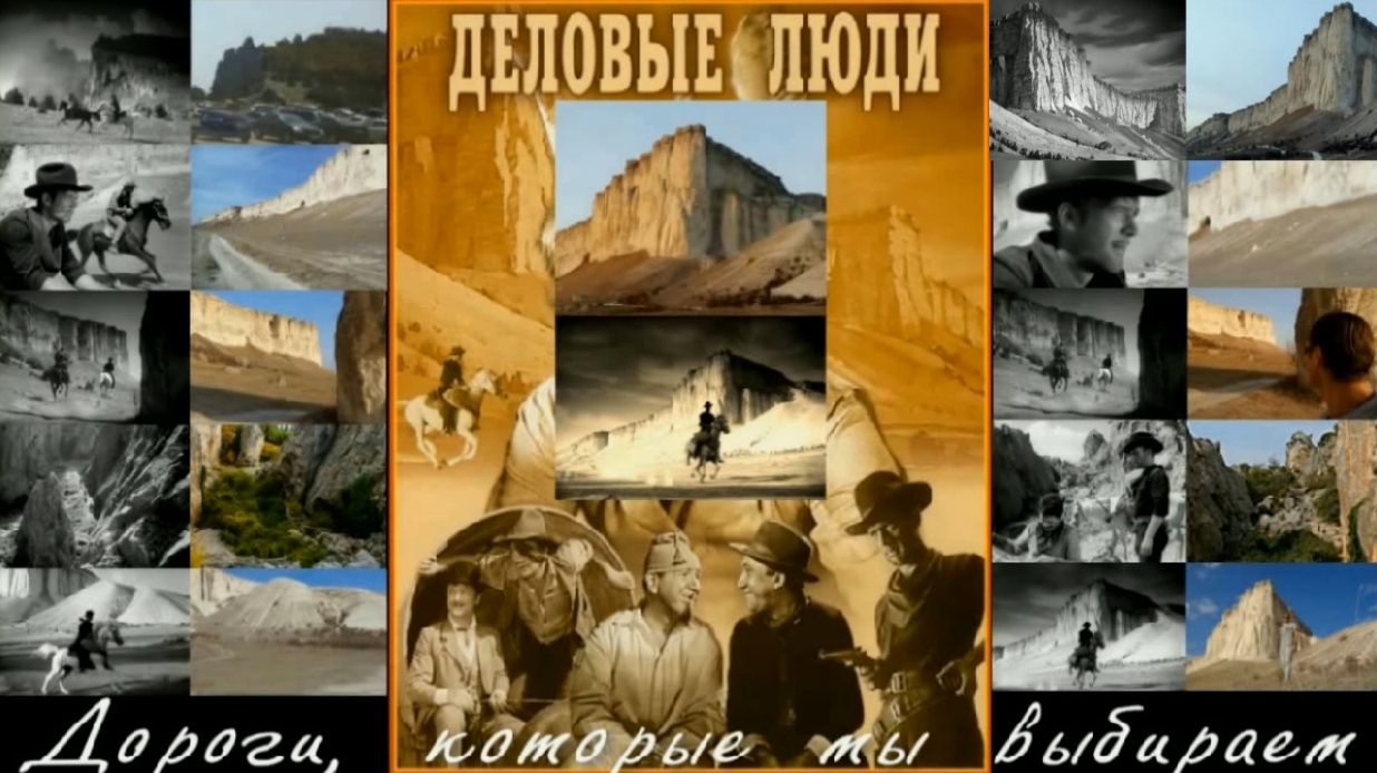 Дороги, Которые Мы Выбираем 1962 - места съёмок фильма Леонида Гайдая🎥🎞☀⛰❤