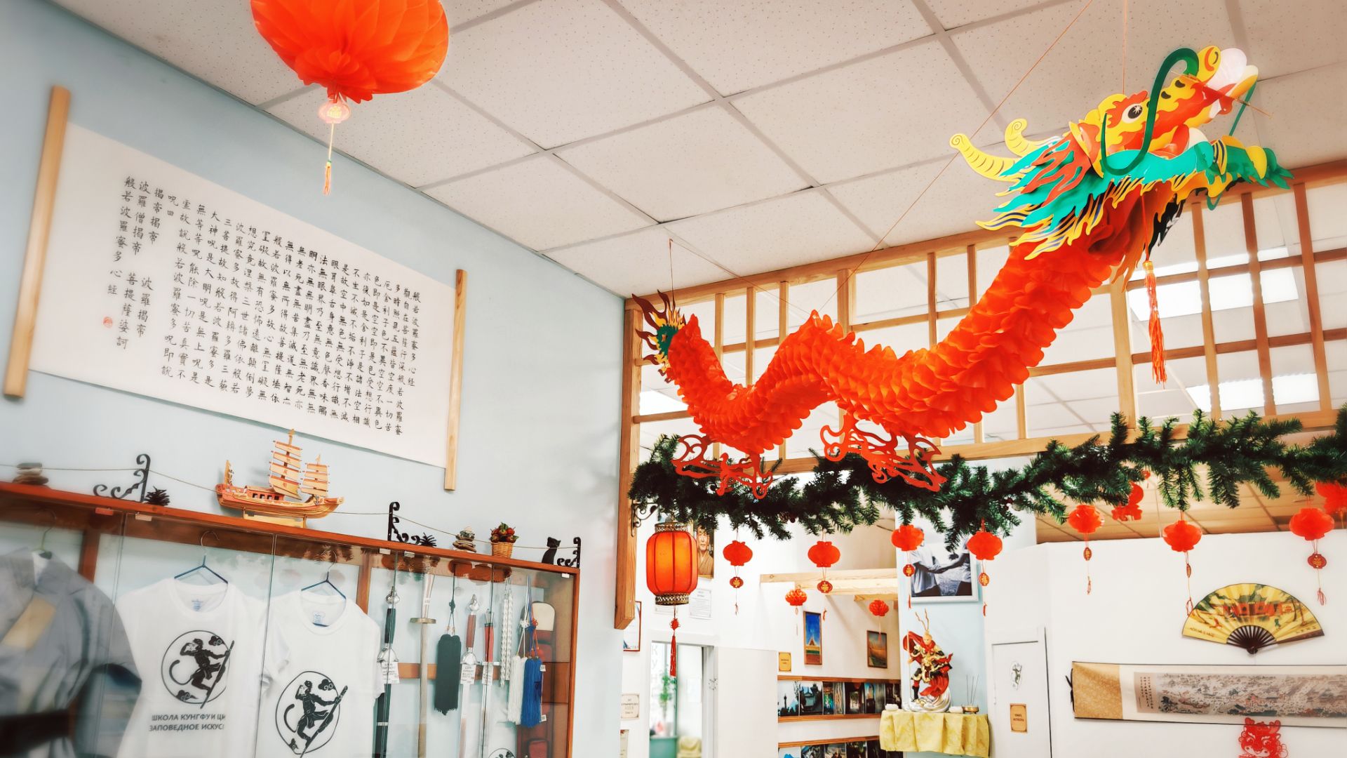 Чуньцзе (春节) - Праздник Весны, китайский Новый год