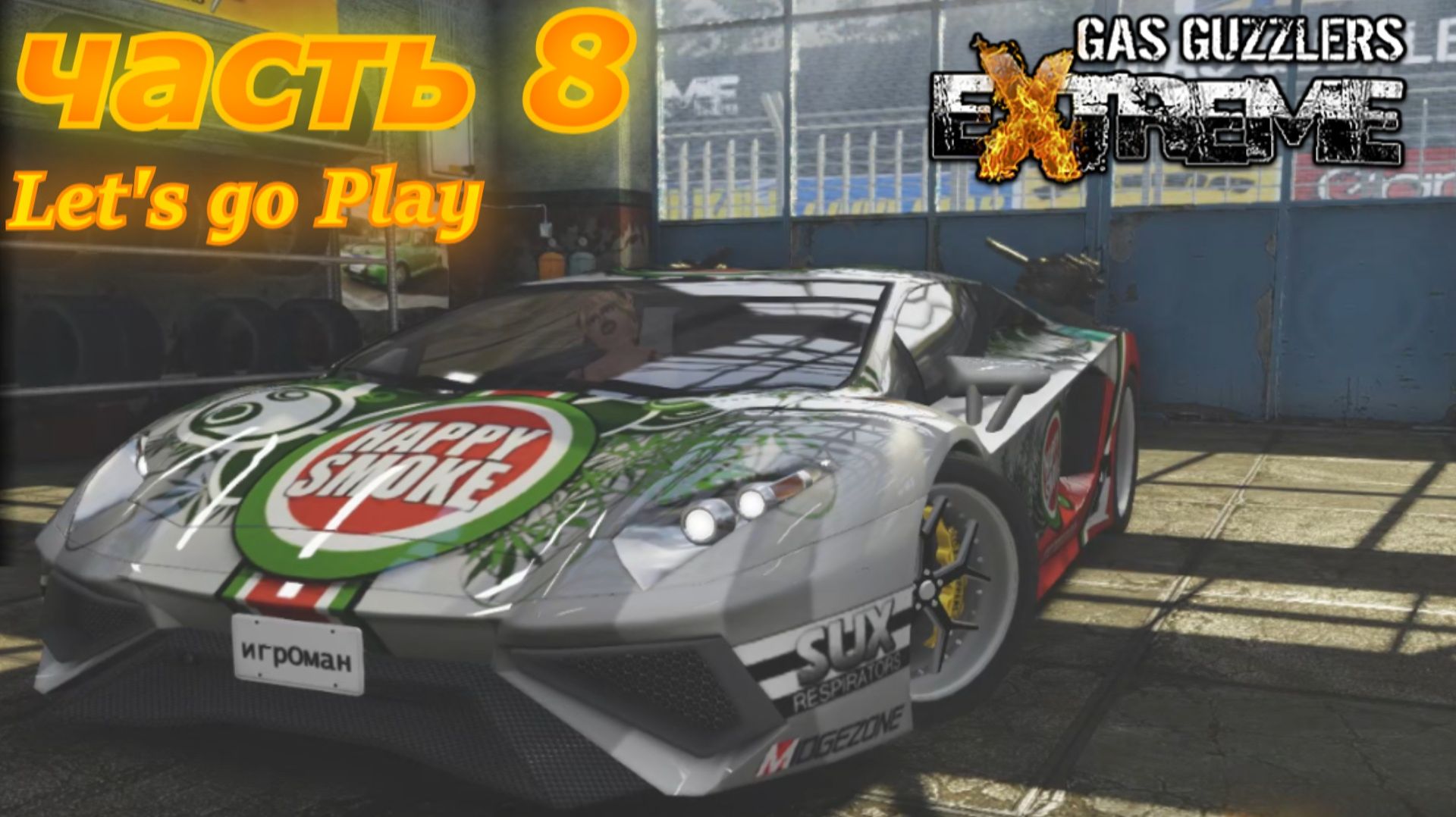 Gas Guzzlers Extreme прохождение игры часть 8 почти финал