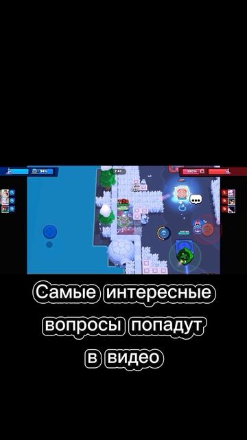 Задавайте любые вопросы по Battle Rus 👇
