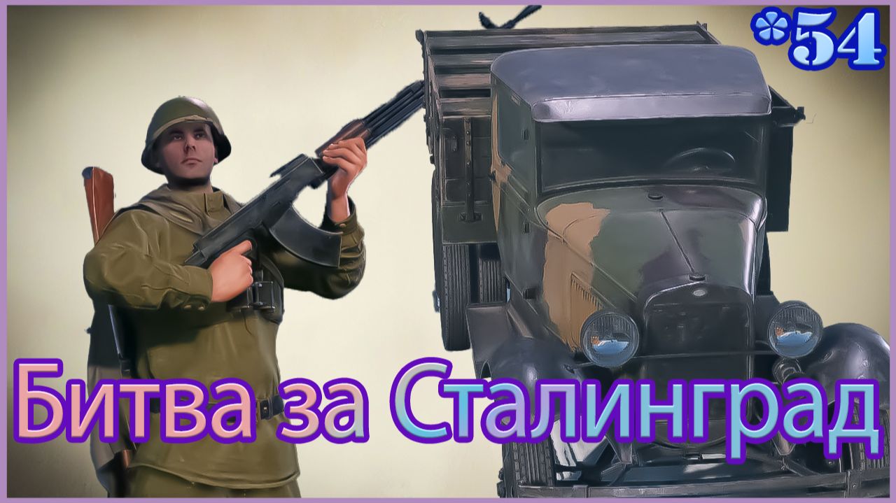 Центральный вокзал, Захват [Зачисленный][Enlisted]