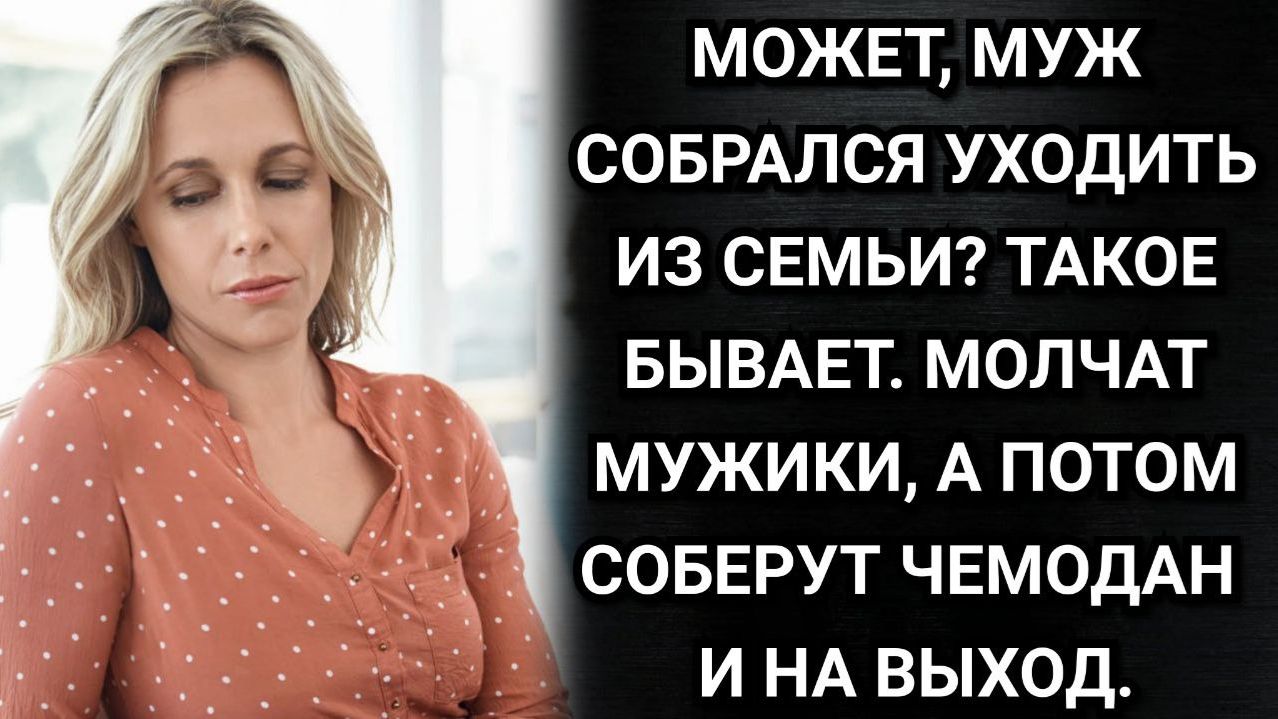 Жена друга провоцирует решать их проблемы за счёт моего мужа, но мы со свекровью нашли выход.
