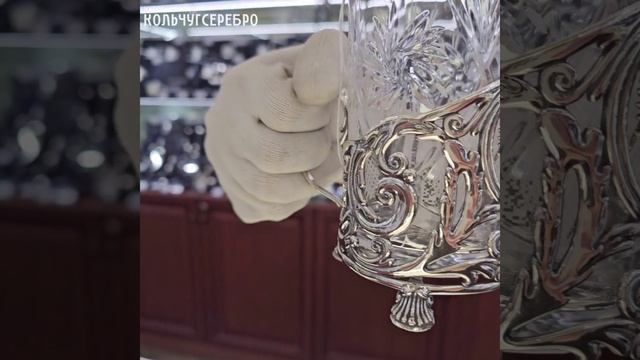 СЕРЕБРЯНЫЙ ПОДСТАКАННИК "С ГЕРБОМ РОССИИ"