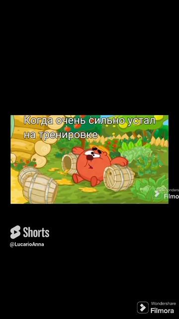 Мемы часть 6. #filmora #filmoramobile #творчество #мем #мемы #жиза #смешарики #приколы
