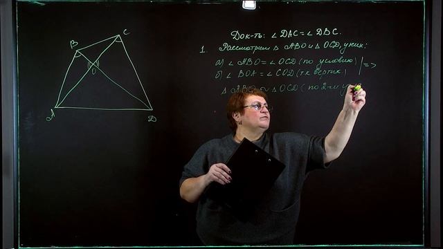 Математика. Задание 24. Часть 2. Кашина И.В.