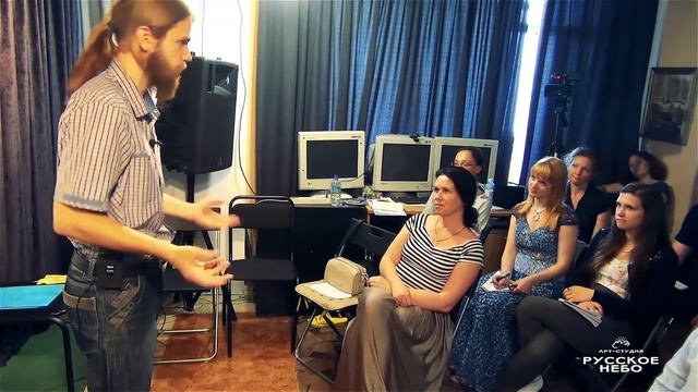 Семинар Андрея Ивашко по энергоинформационной безопасности 2016 год 1 день 05