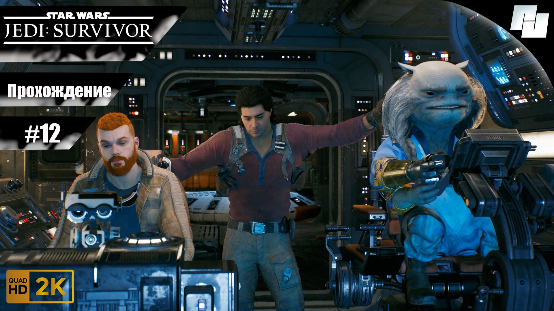 ЗВЕЗДНЫЕ ВОЙНЫ: Джедаи - Выживший // Прохождение #12 (Русская озвучка)