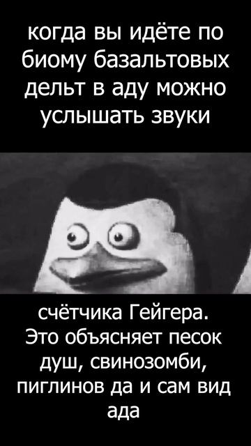 ещё больше мемов на канале #майнкрафт #minecraft #мем #shorts