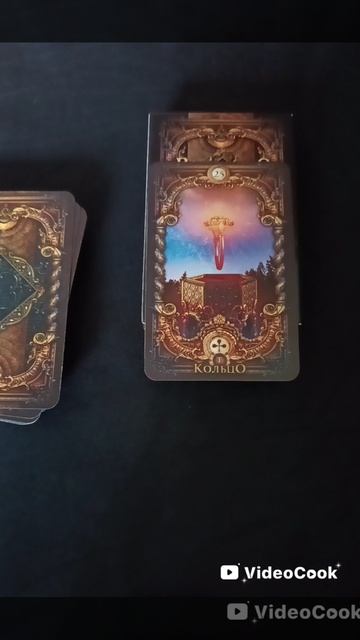 Карта дня #таро