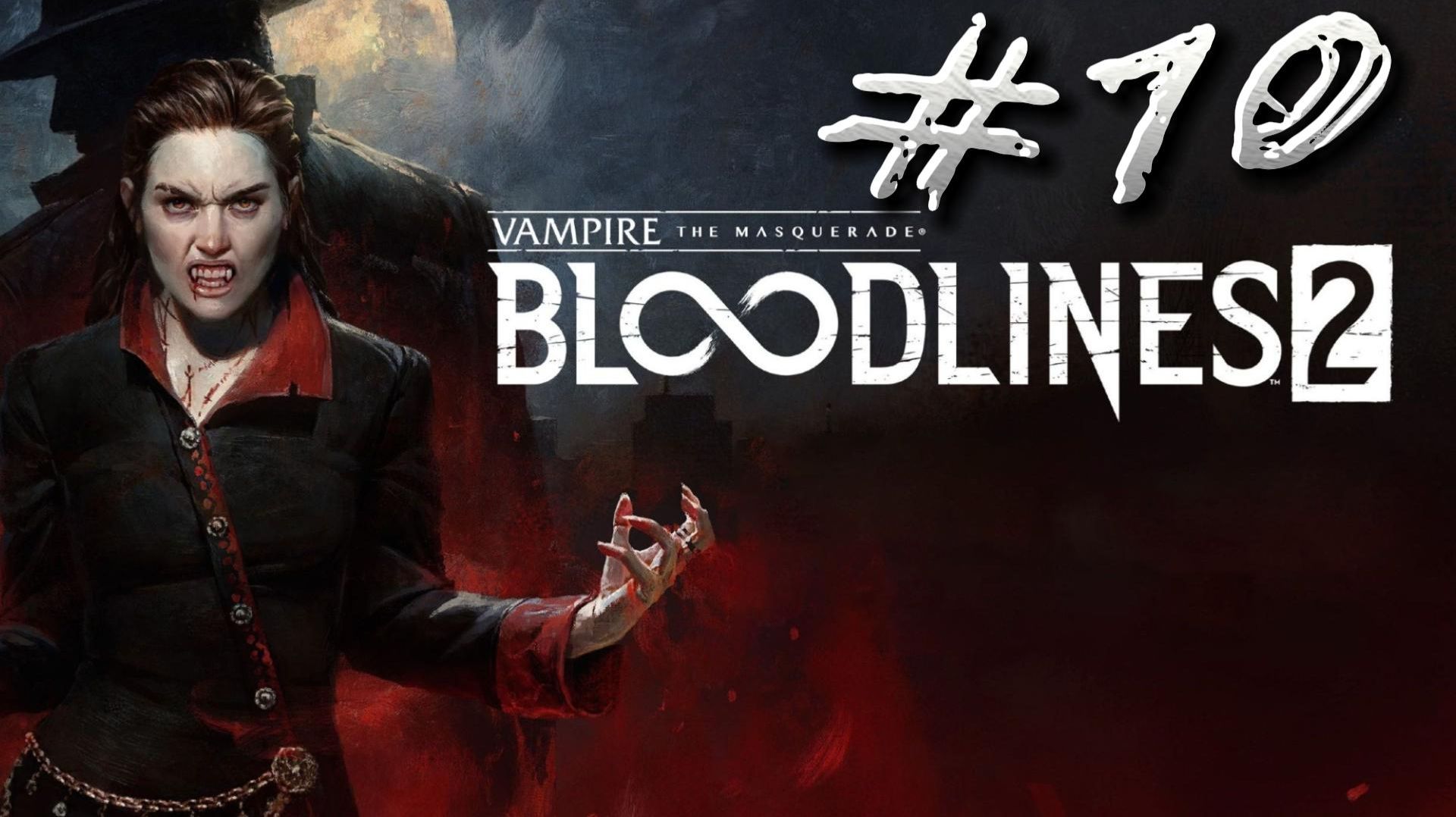 Vampire: the Masquerade Bloodlines 2 ► Прохождение #10