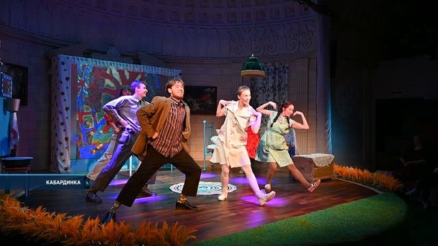 Премьера спектакля «Странные люди. Светлые души»