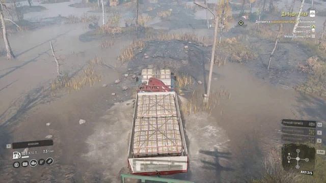 SnowRunner. Дон.Промзона. Контракт "Да будет вода"