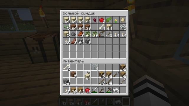 MINECRAFT выживание строю дом часть 15