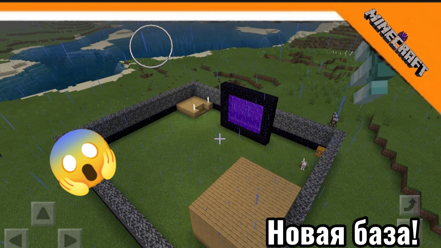 😱 5-6 ДЕНЬ | НОВАЯ БАЗА ИЗ БЭДРОКА! (ЭТО ИМБА!!!!!) ➣ Minicraft 😱