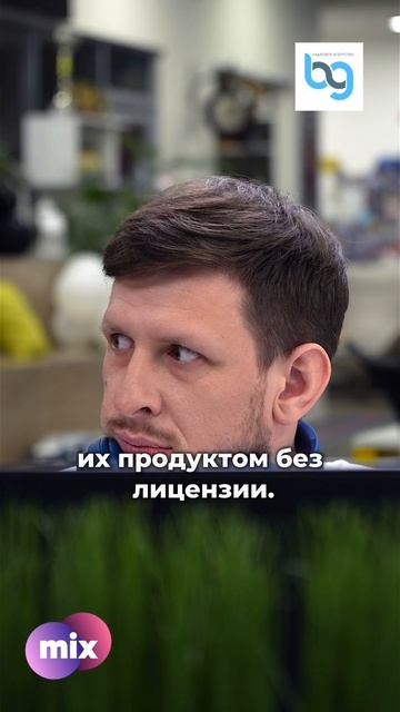 Использование продукта без лицензии в течение 5 лет вызывает серьезные вопросы