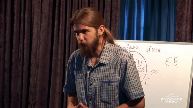 Андрей Ивашко. Семинар по энергоинформационной безопасности. День 1. Часть 2