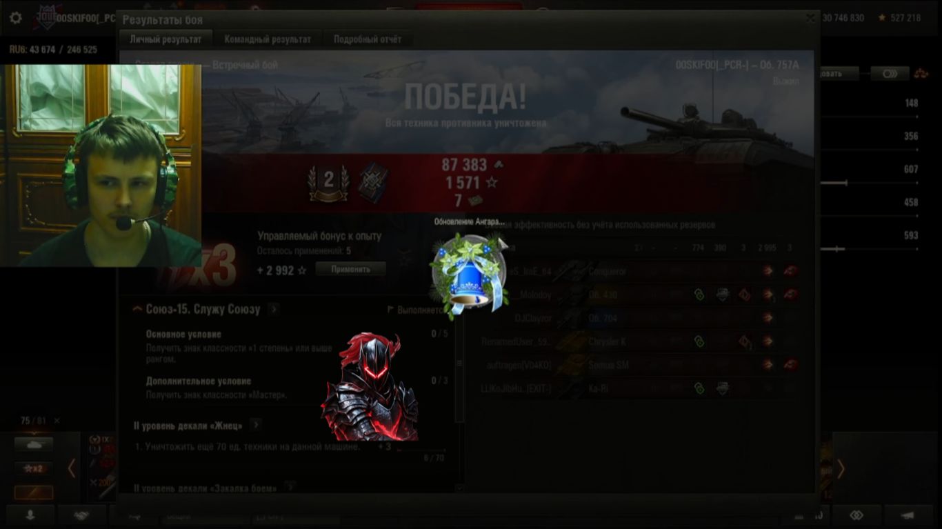 тёмный рыцарь отграл 10 боёв в мире танков. 17 серия.