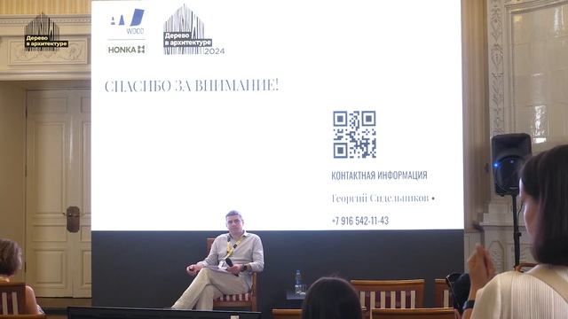 Георгий Сидельников «Быстровозводимая архитектура»