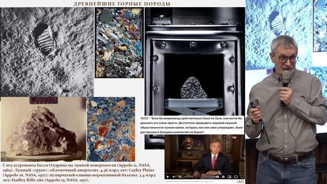 Журавлев А.Ю. - Основы палеонтологии - 1. Бактериальные сообщества докембрия