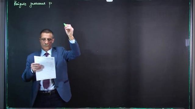 Математика. Решение задач с параметрами (ЕГЭ, профиль) с развернутым ответом. Николаев В.Б.