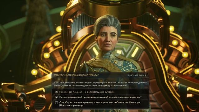 The Outer Worlds 2 - прохождение [071] ПК русские субтитры