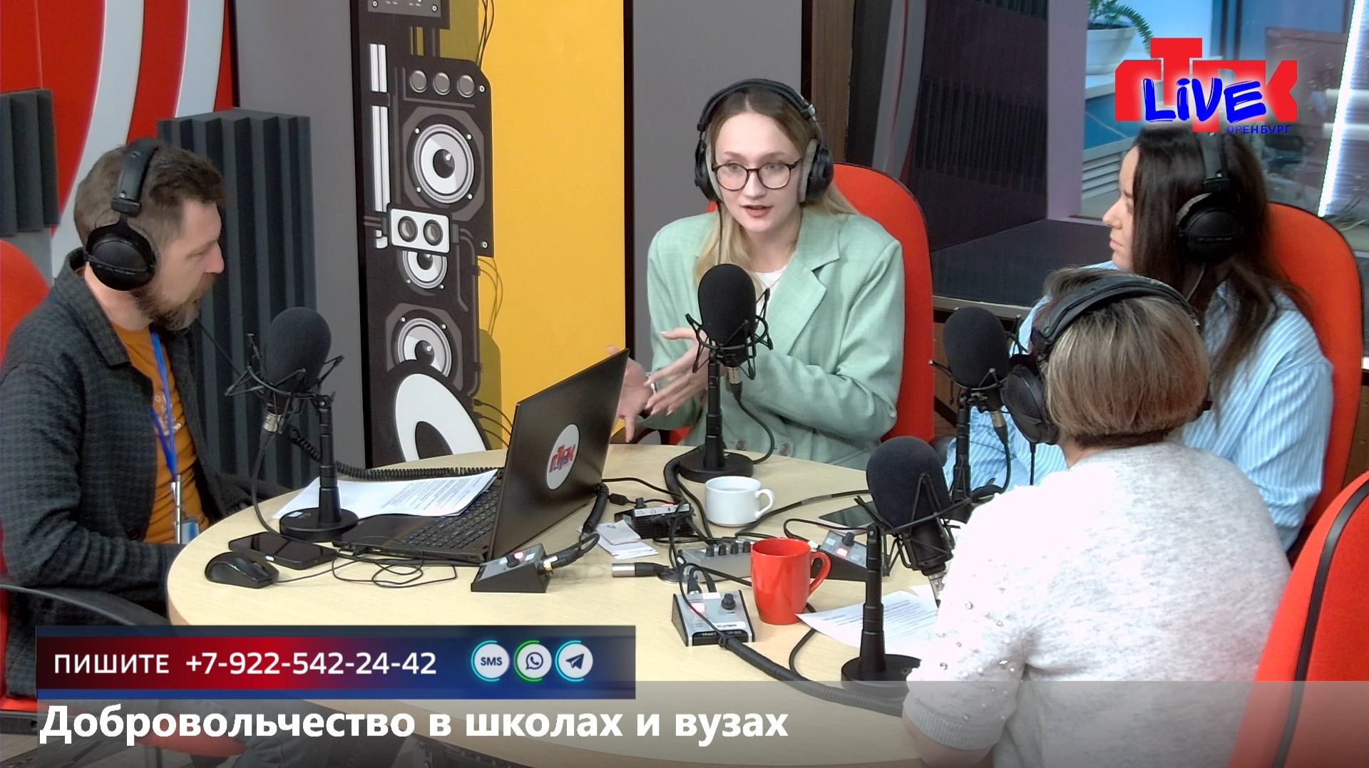 Live:«Маевка» от 18 февраля 2026 года