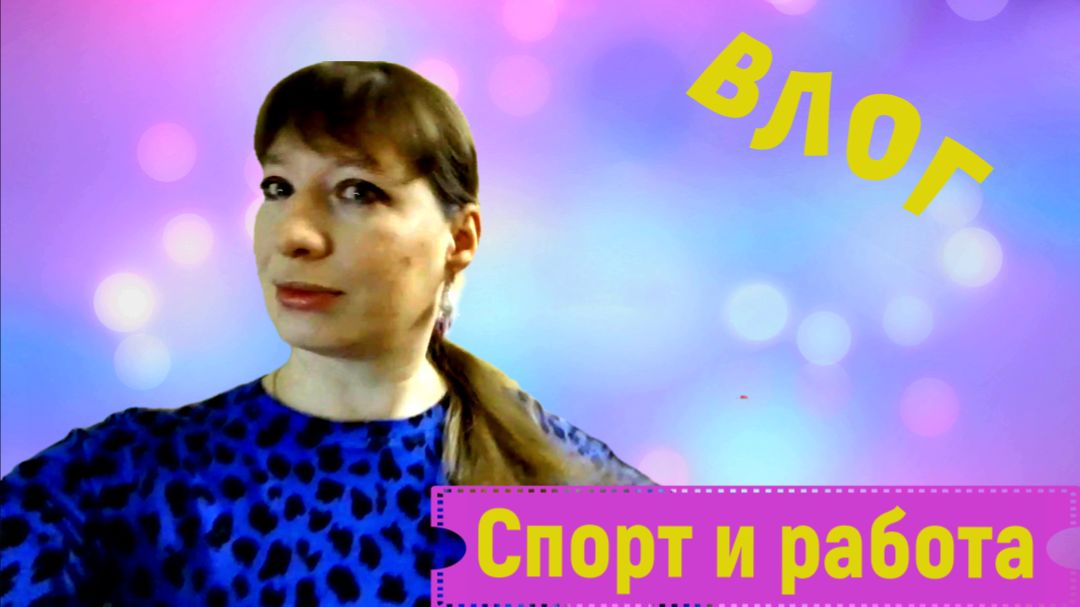 Обычный будний день