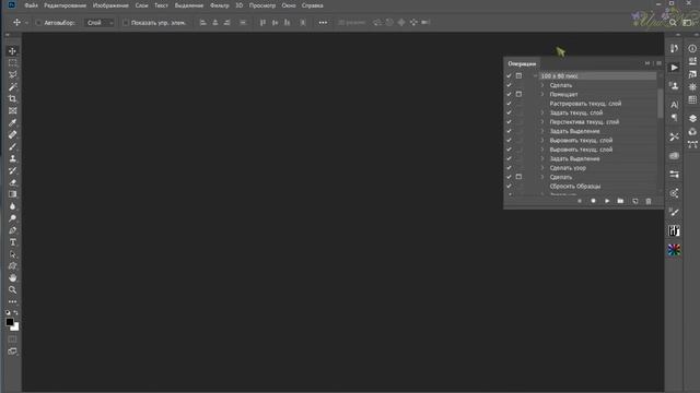 Урок № 10 от Ирины Экшен  много полос в Photoshop