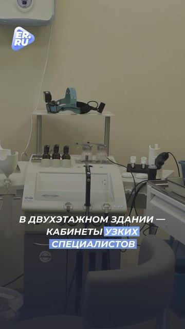 По народной программе Единой России в Республике Башкортостан построили детскую поликлинику