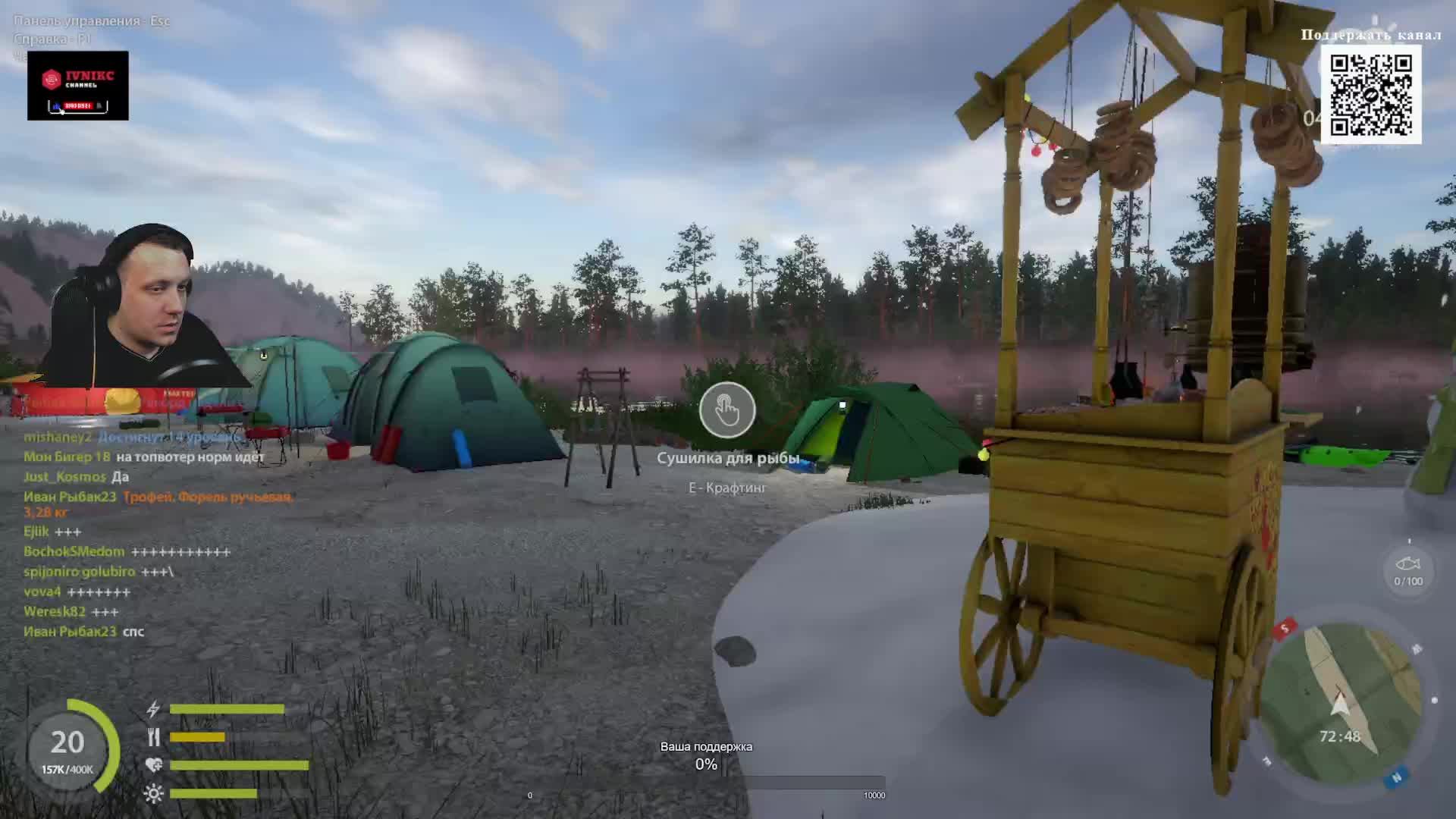 Сегодня на стриме — рыбалка без спешки, возможно будет стрельба.