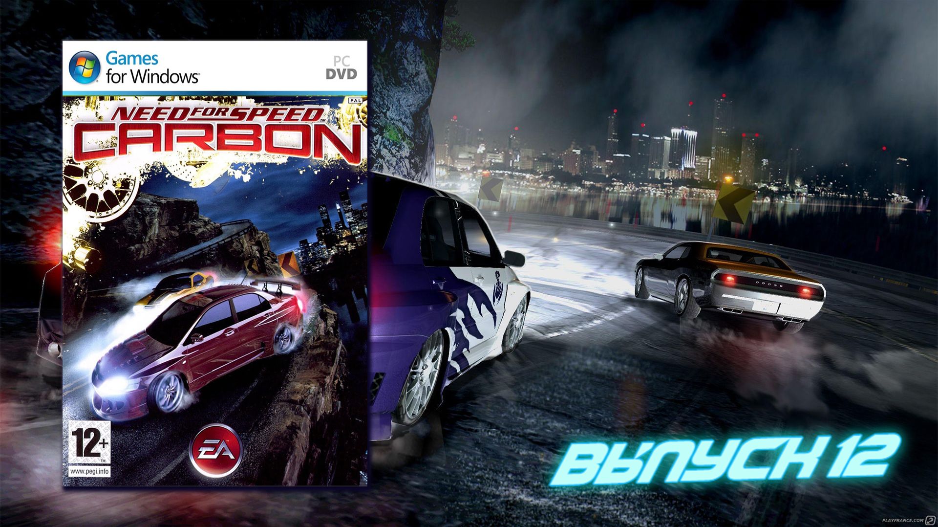 Реванш на Toyota Supra! Need for Speed - Выпуск 12