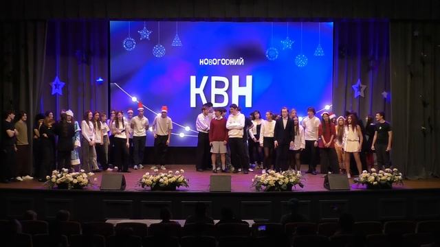 Новогодний КВН 22.12.2025 Бичурина