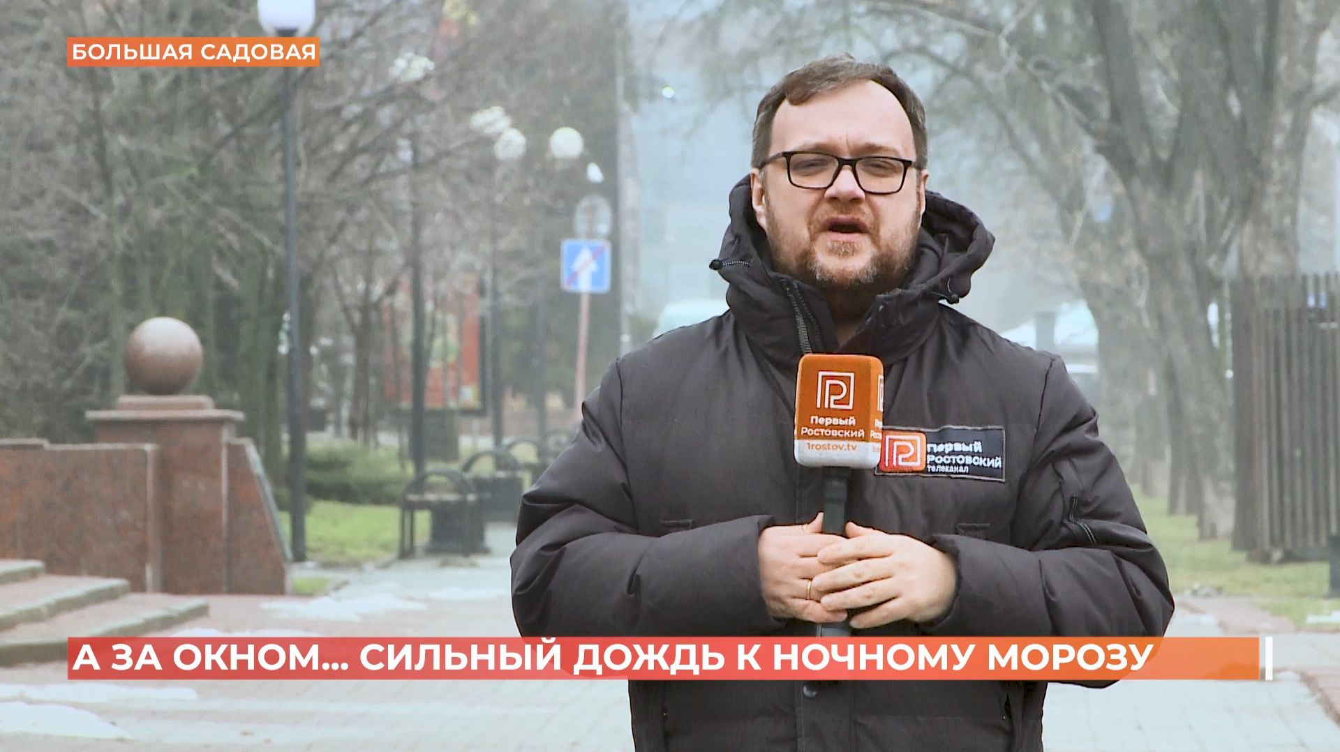 А за окном. 18 февраля 2026