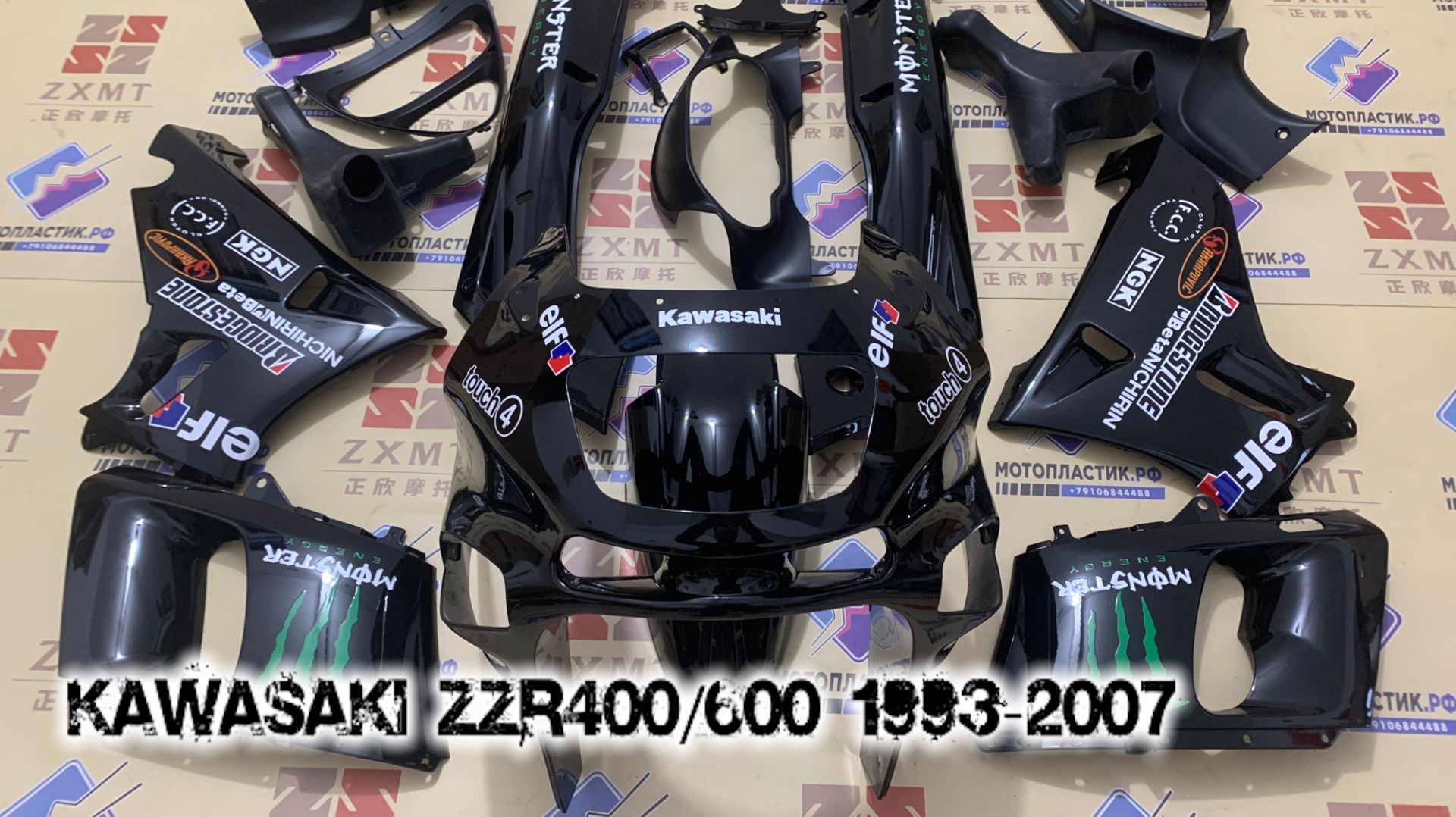 Kawasaki ZZR400/600 1993-2007 ||| мотопластик.рф