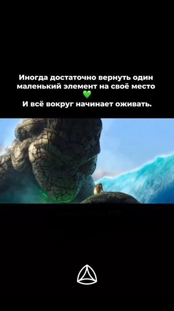 В «Моане» это всего лишь камень… А в реальной жизни -