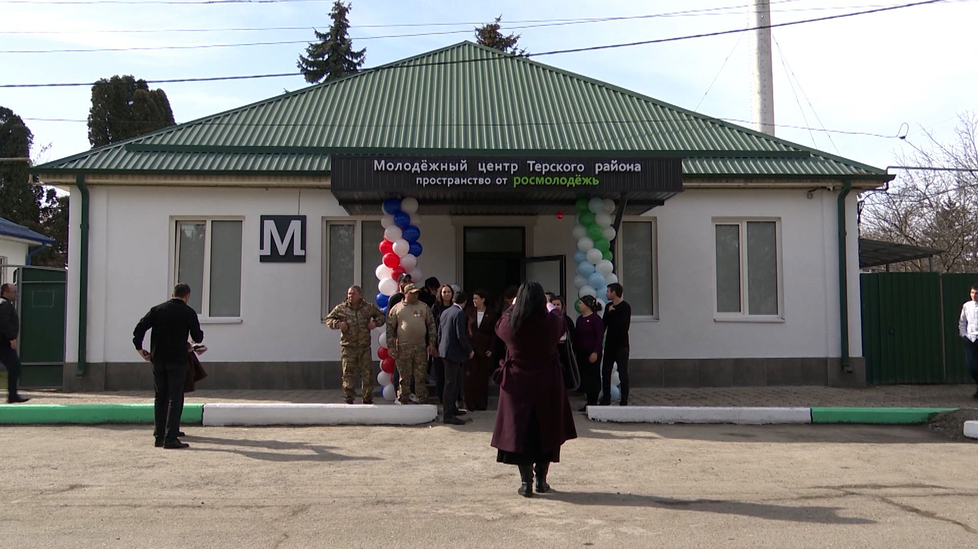 В Терском районе после капитального ремонта распахнул свои двери обновлённый молодёжный центр