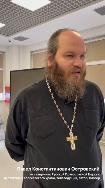 Совет от духовного наставника №5