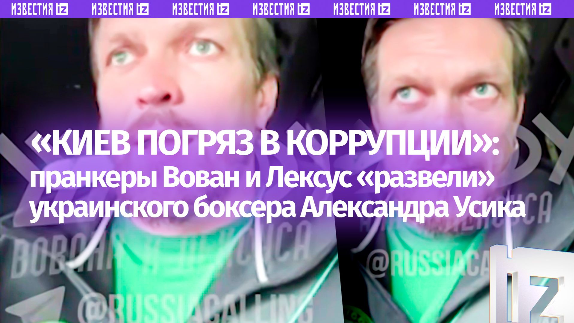 Выдал грязную правду о Незалежной: украинский боксер мечтает стать президентом