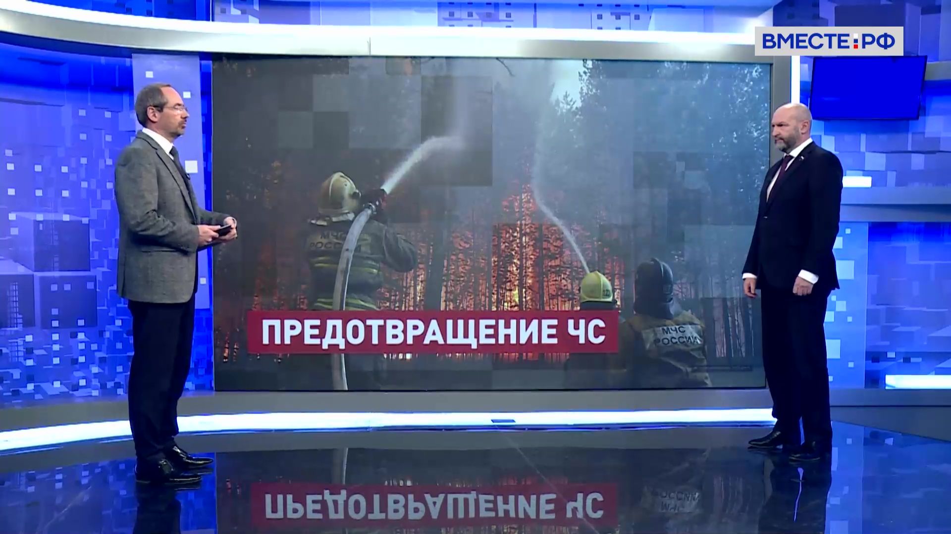 Предотвращение ликвидации паводков и природных пожаров. Сергей Аноприенко. Сказано в Сенате