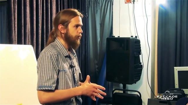 Андрей Ивашко. Семинар по энергоинформационной безопасности. День 2. Часть 3